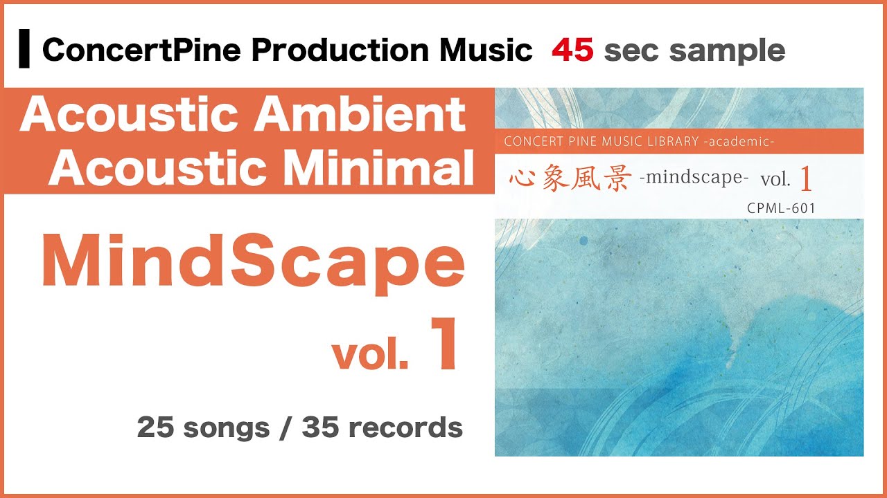 MindScape vol. 1 [Production Music : digest 45 sec] Acoustic “Ambient ...