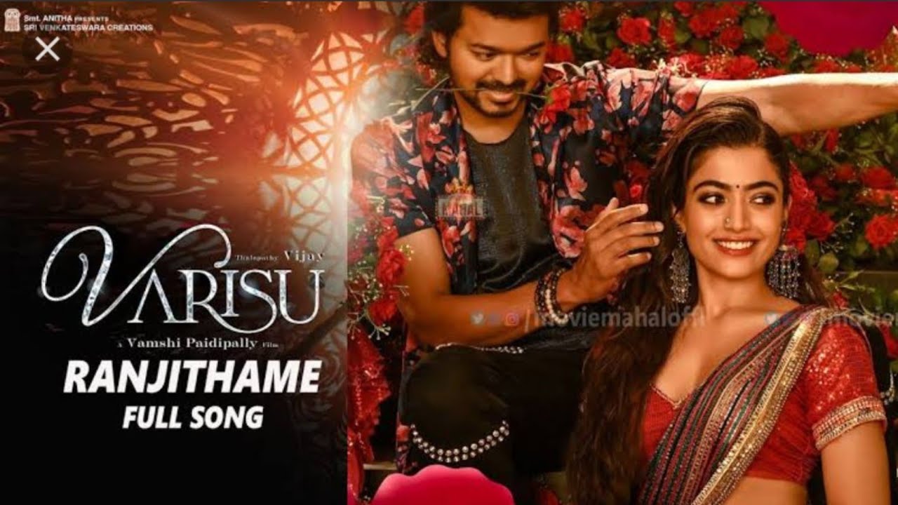Ranjithame song | Thalapathy Vijay | Rashmika | vamshi paidipally ...