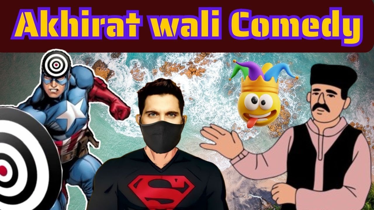 Akhirat ki Kahani Adam Seeker sajid exmuslim Sahil - YouTube