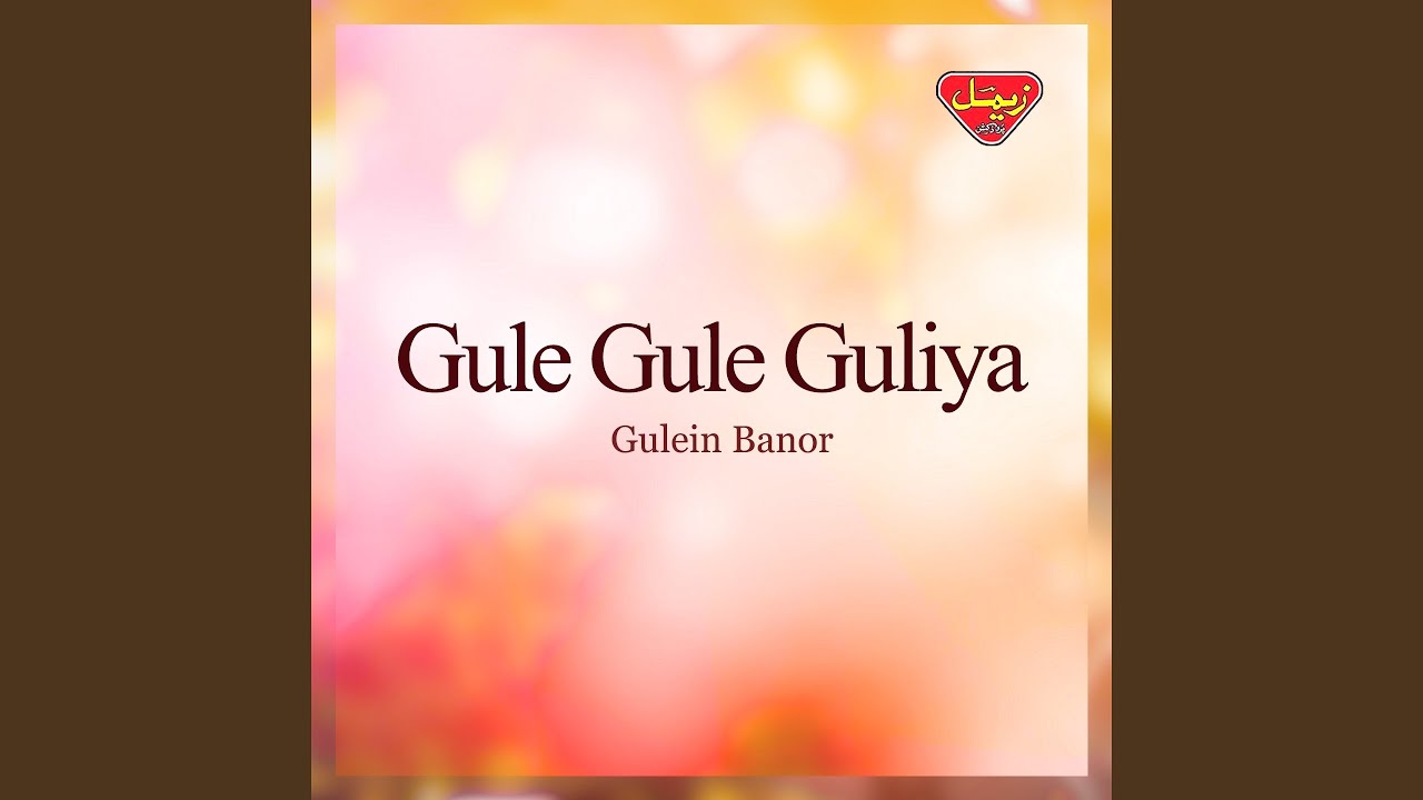 Gule Gule Guliya - YouTube