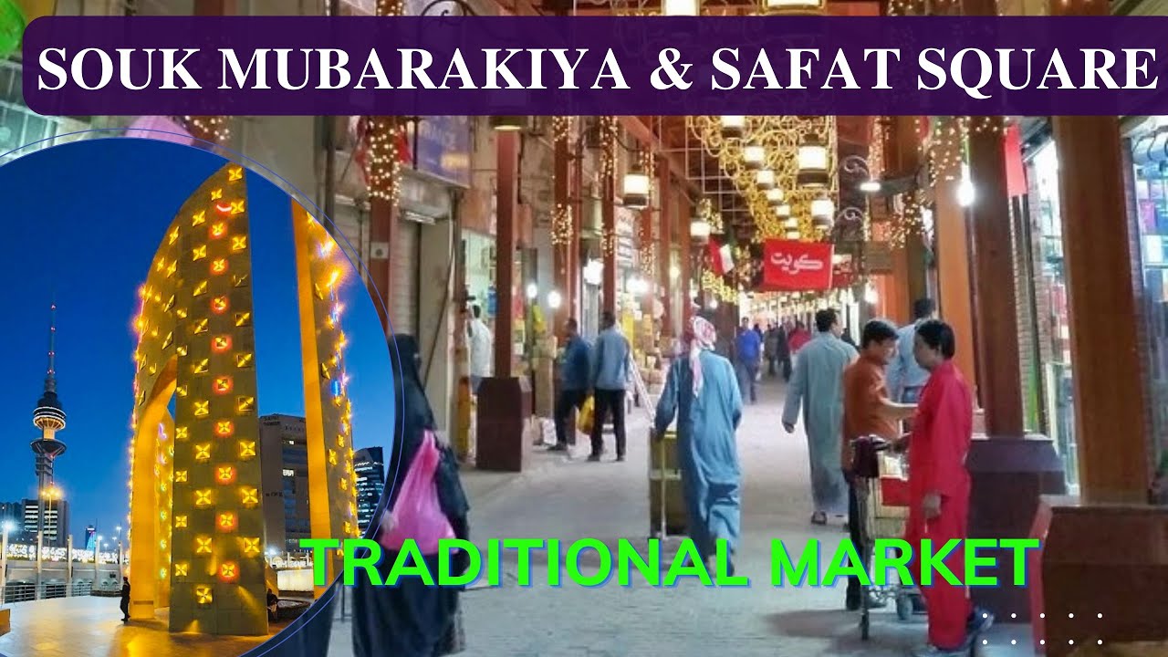 Souk Al-Mubarakiya- Safat Square - Traditional market in Kuwait Tour ...