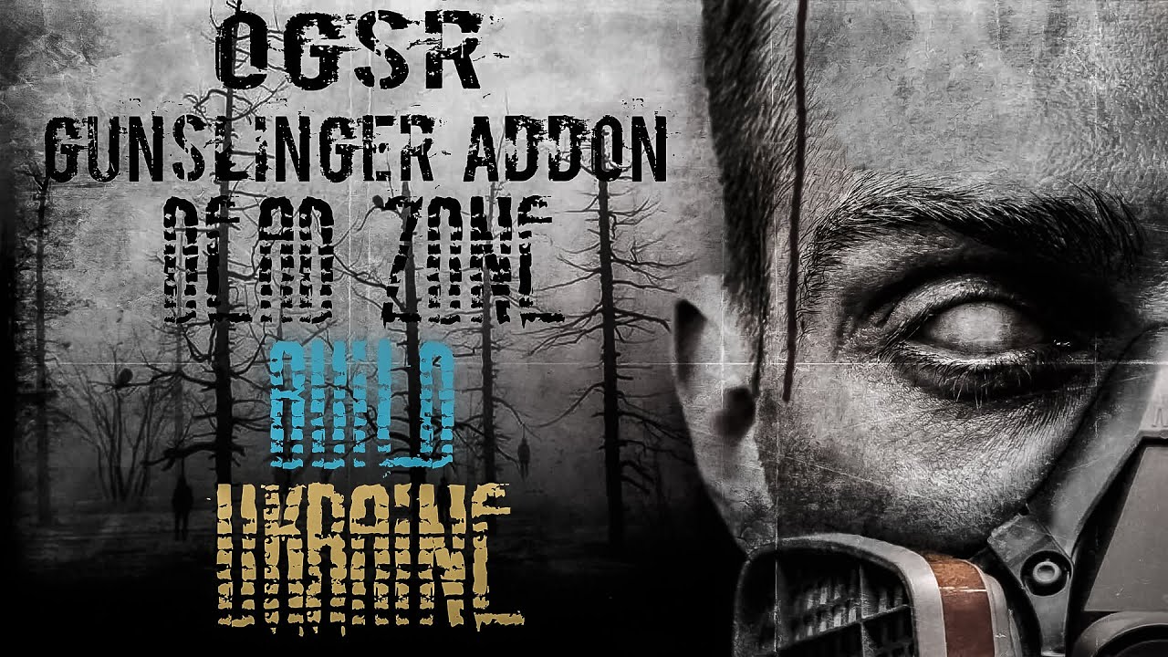 Stalker OGSR GUNSLINGER build Dead Zone [Українською] [4K] Частина 3 ...