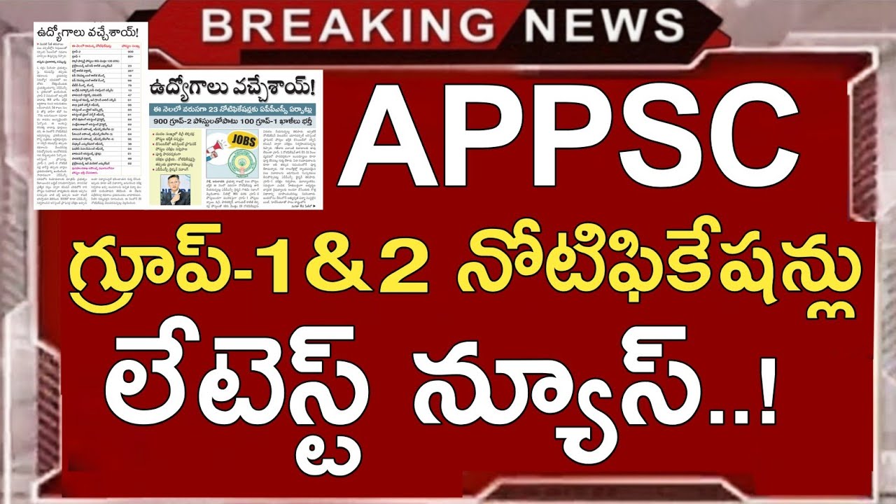 Appsc Latest News Today | Appsc Group 2 Notification 2023 | Appsc ...