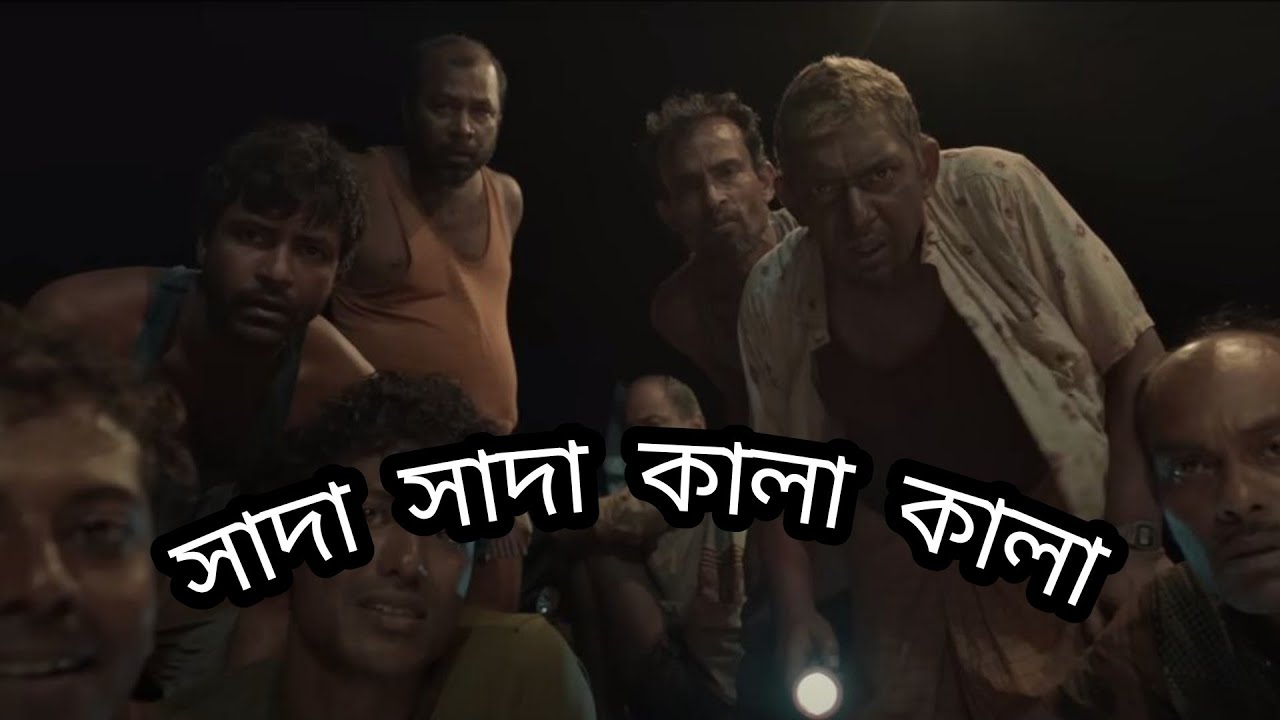 sada sada kala kala। lyrics video.all credit gose to ...