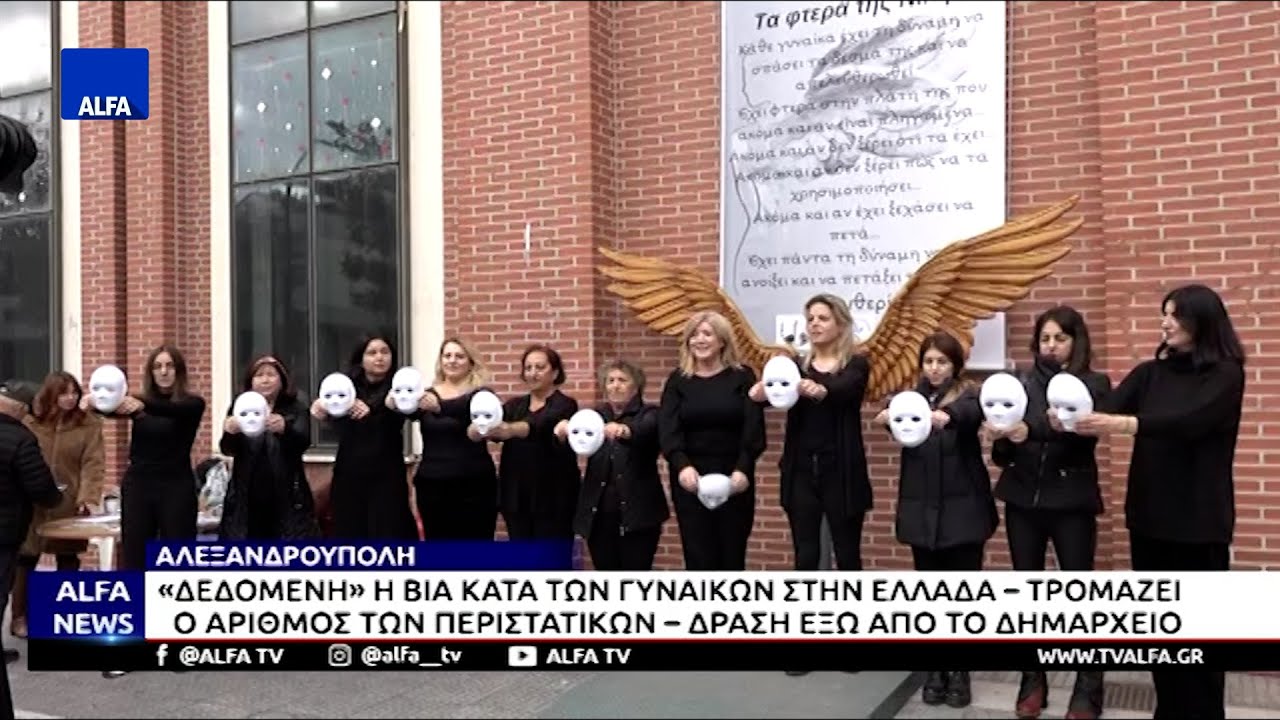 ΚΕΝΤΡΙΚΟ ΔΕΛΤΙΟ 24 11 2023 - YouTube