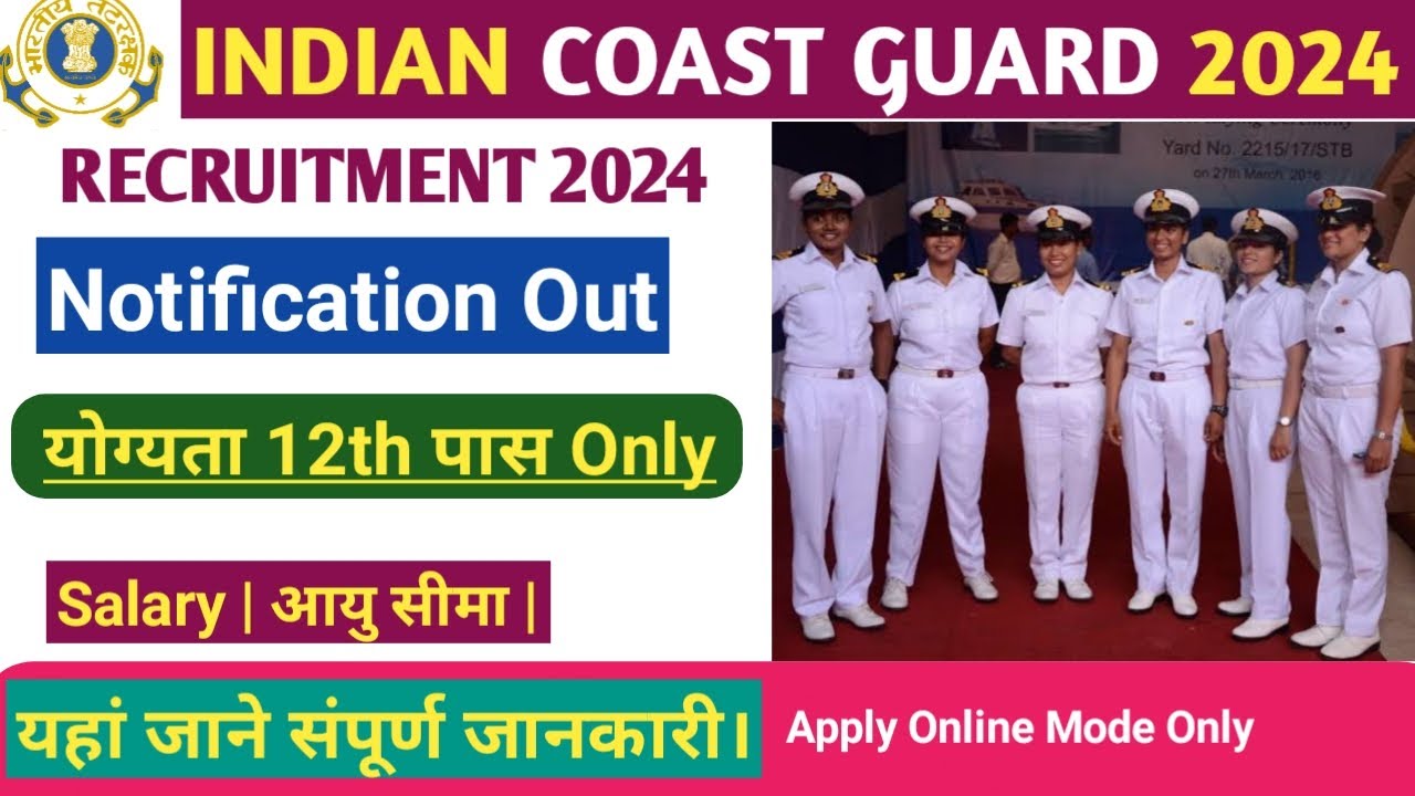 Indian Coast Guard Recruitment 2024 | ICG Navik GD New Vacancy 2024 ...
