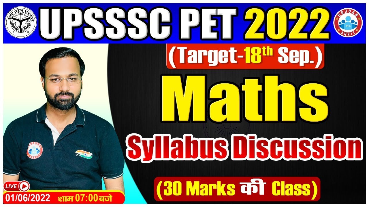 UPSSSC PET 2022 | UPSSSC PET Syllabus | PET Maths Syllabus | UPSSSC PET ...