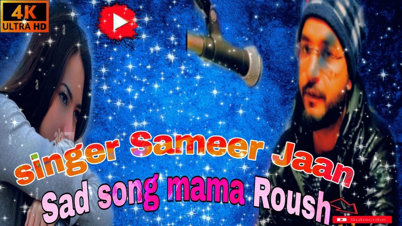 new super hit songe mama Rosh Singer Sameer Jaan - YouTube