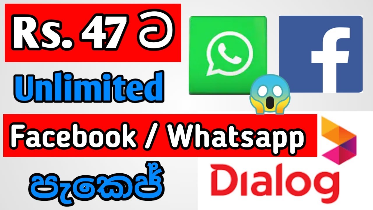 Dialog unlimited facebook and whatsapp | Dialog Data pakages |🇱🇰 - YouTube