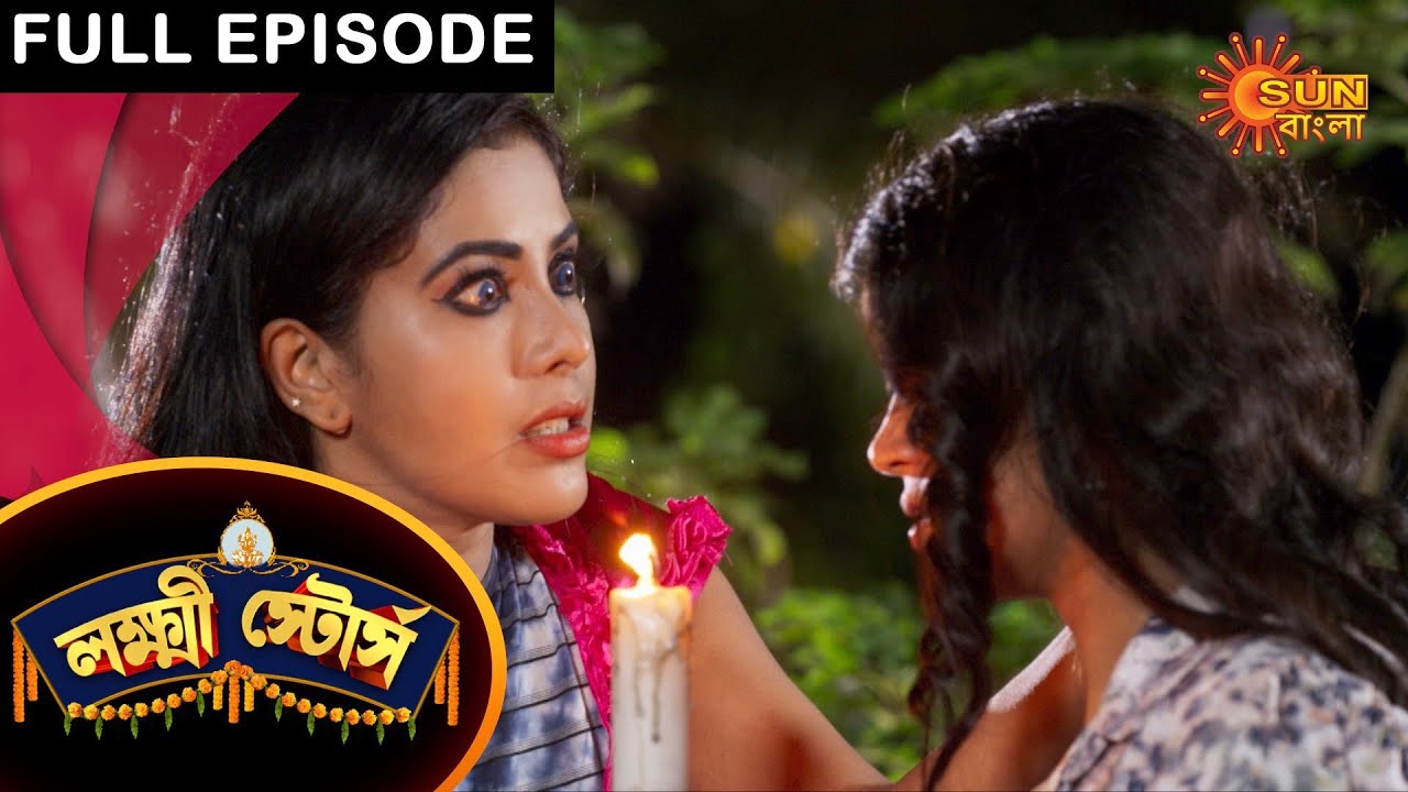 Laxmi Store - Full Episode | 1 July 2021 | Sun Bangla TV Serial ...