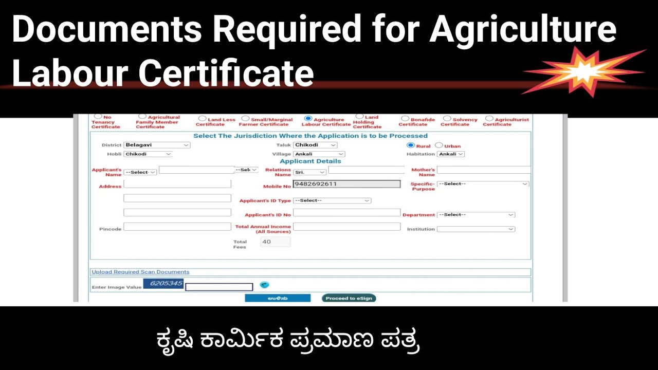 Agriculture Labour Certificate ! ಕೃಷಿ ಕಾರ್ಮಿಕ ಪ್ರಮಾಣ ಪತ್ರ - YouTube