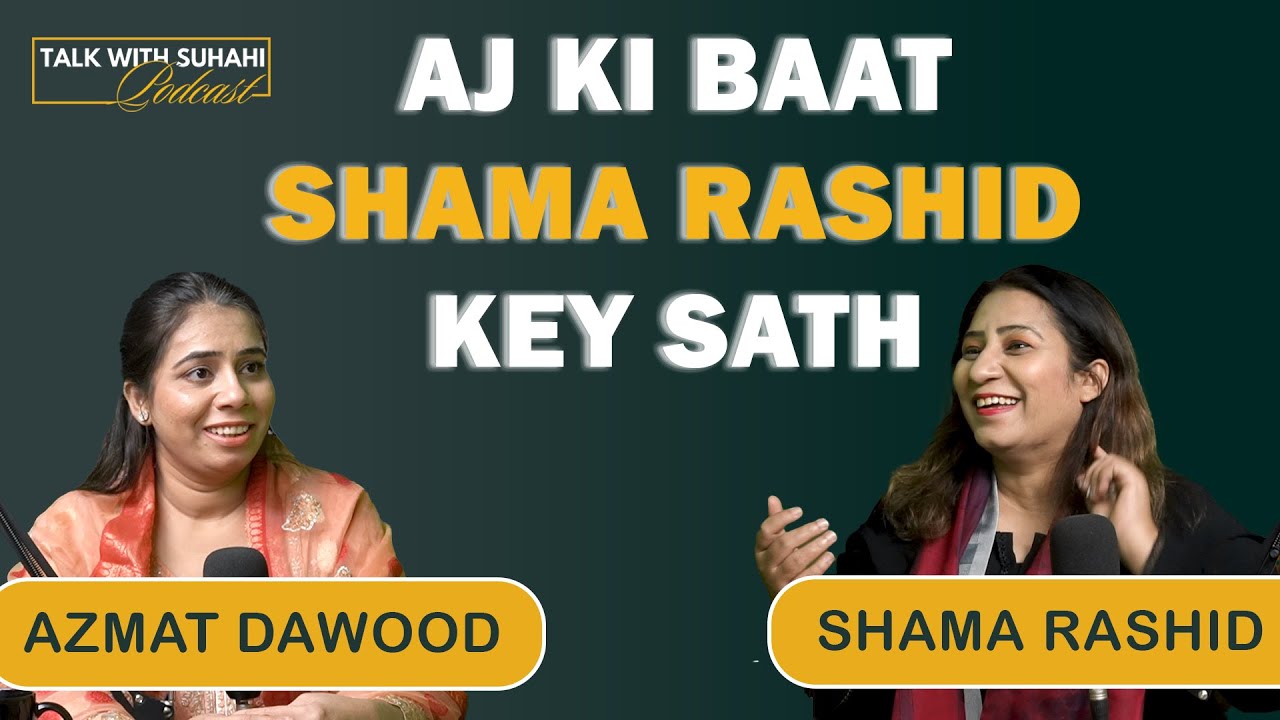 Talk With Suhahi Podcast | Ft. Shama Rashid|Ep #17 - YouTube