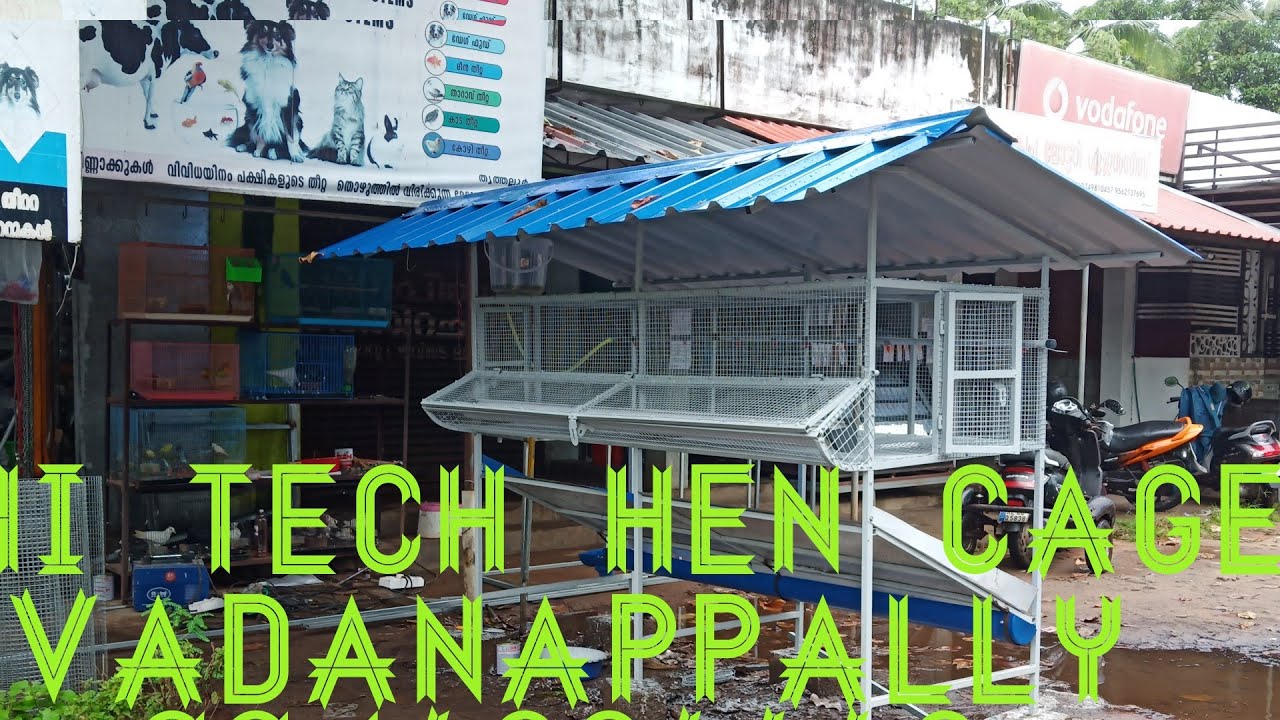 ഹൈടെക് കോഴിക്കൂട് HI TECH HEN CAGE July 5, 2020 - YouTube