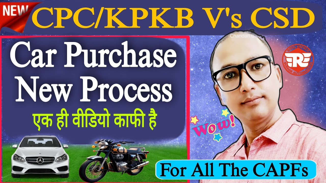 cpc canteen se car kaise kharide ll kpkb canteen latest update - YouTube