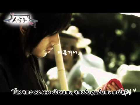 (Sungkyunkwan Scandal) Zia - Laughter rus sub - YouTube