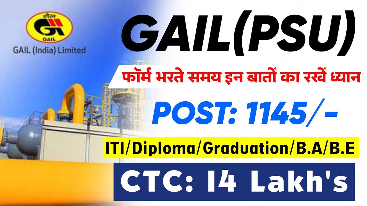 GAIL Junior Engineer New Recruitment 2024 | POST: 1145/- Apply Online ...