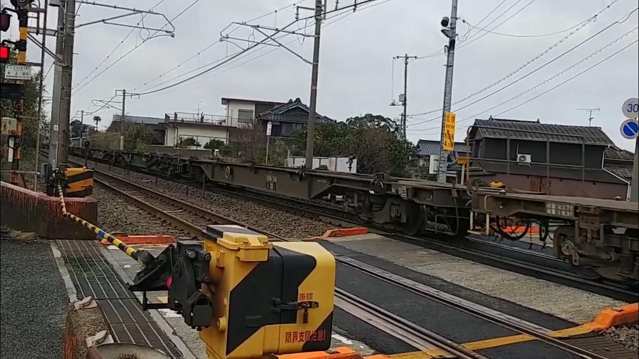 2082レJR貨物桃太郎EF210−4 - YouTube