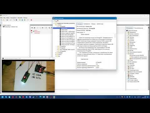 Землянка программирование! Харьковская область! arduino! ардуино! flprog! LCD1602A , LCD2004А ...