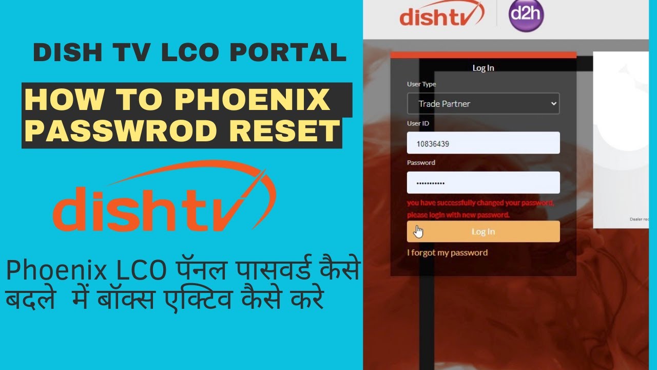 how to Reset phoenix Passwrod dish tv lco |Phoenix LCO पॅनल पासवर्ड ...