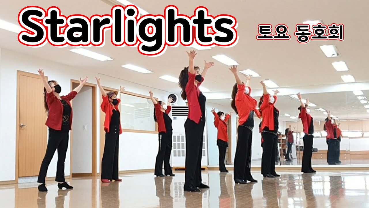 Starlights - Line Dance (Intermediate Level) 토요 동호회 - YouTube