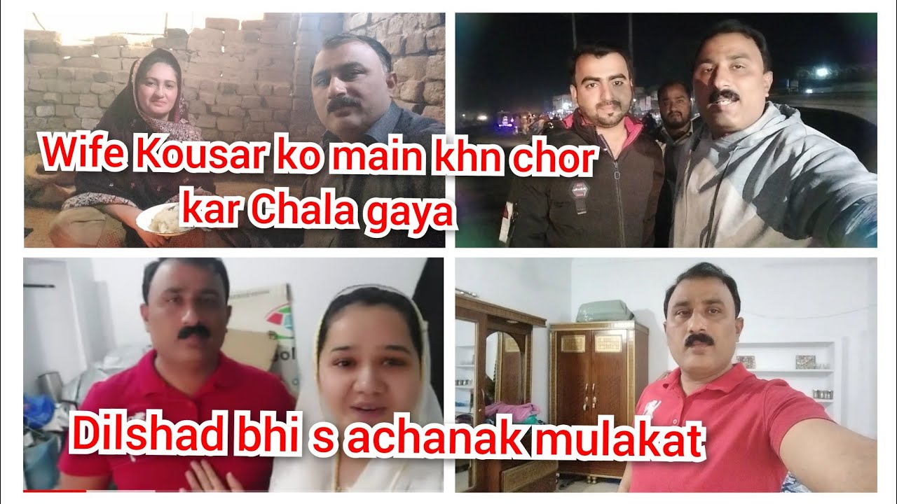 wife kousar ko main khn chor kar Chala gaya/Dilshad bhi s achanak ...