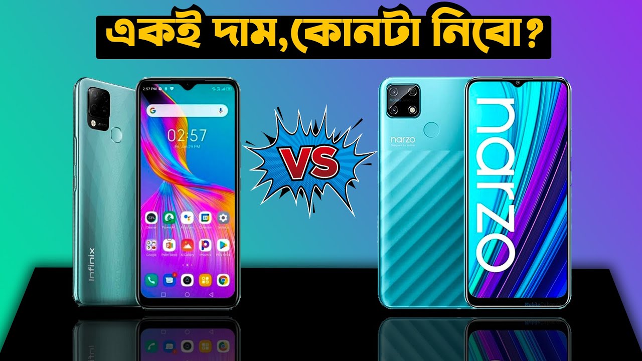 Infinix Hot 10s VS Realme Narzo 30A Full Comparison in Bangla | কোন ...