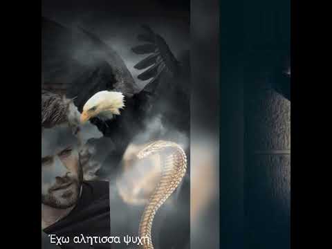 Μητροπανος Είδα - YouTube