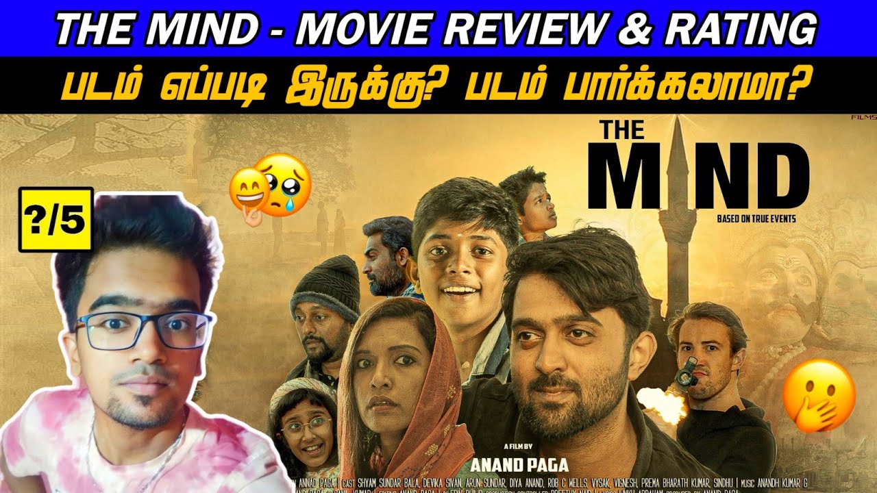 The Mind Movie Review Tamil | The Mind Review Tamil | The Mind 2025 ...