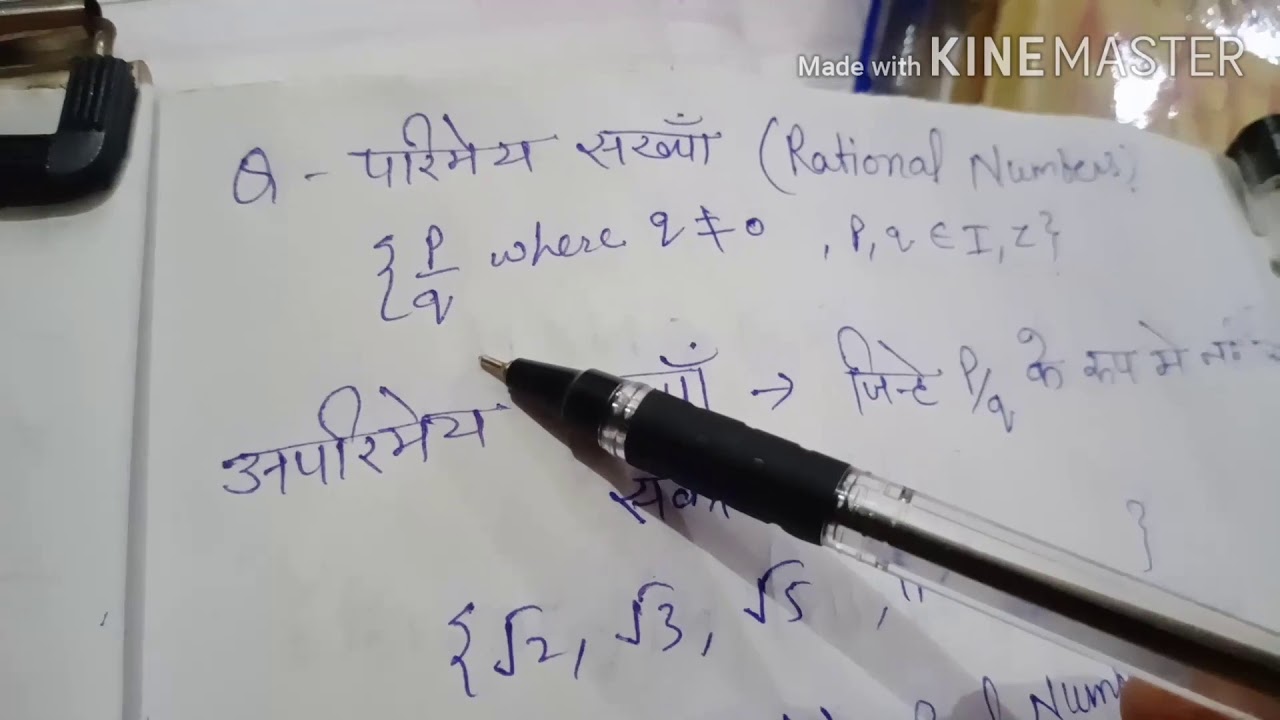 Relation And Function Class 12 Binary Operation Youtube