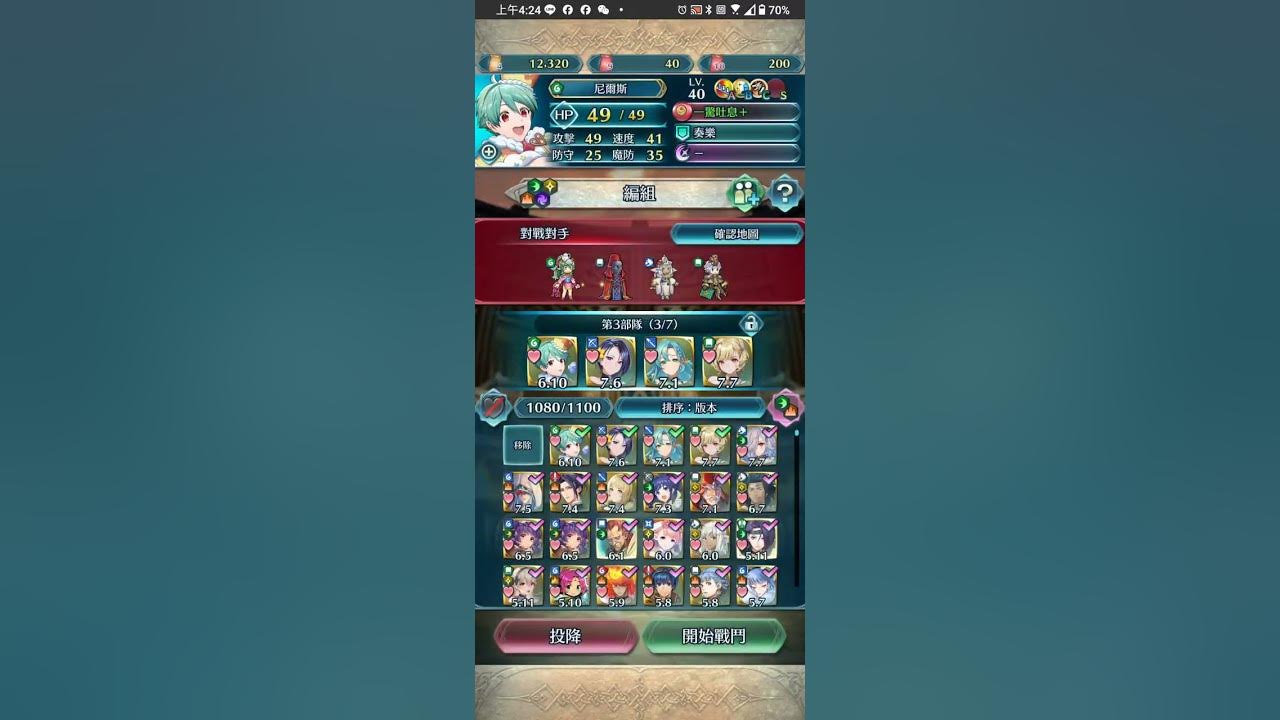 [FEH] (FEヒーローズ) 縛鎖の闘技場 2023/10/17 - YouTube