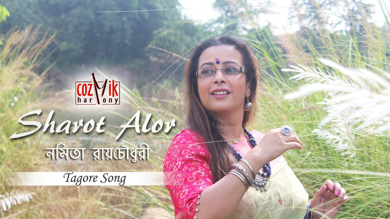 Sharot Alor II Namita Raychaudhury II Cozmik Harmony II Tagore Song ...