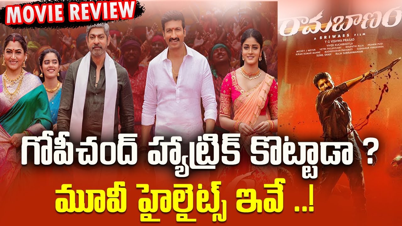 Rama Banam Telugu Movie Review | Rama Banam Review and Rating ...