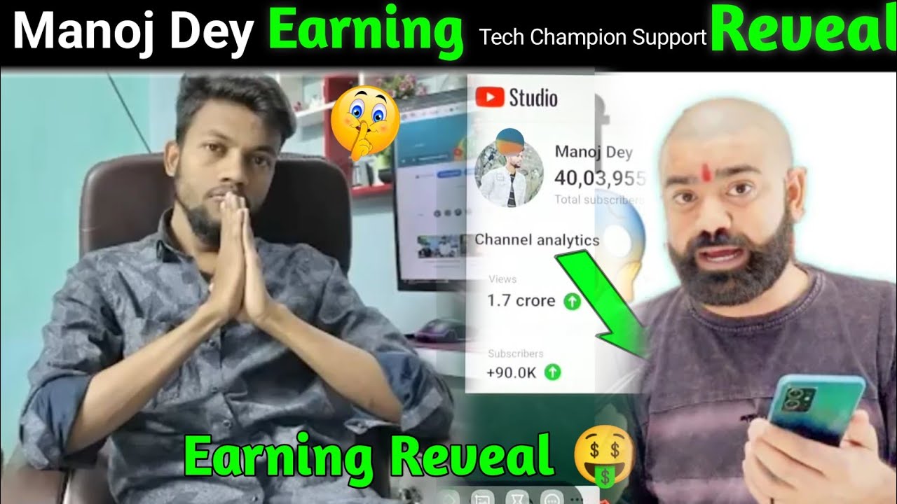 🤑@ManojDey YouTube Earning Revealed😱! Manoj Dey Earning REVEAL Tech champion support income ...