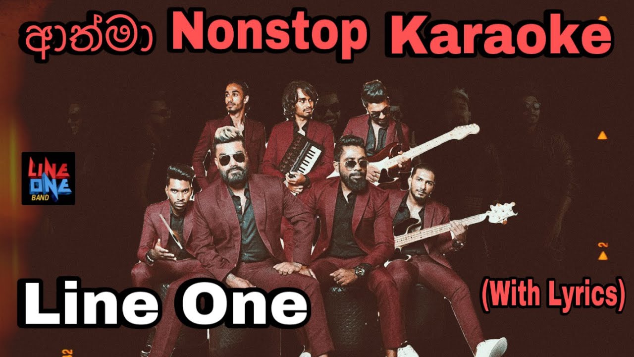 Athma Liyanage Non-Stop Karaoke Jana Line One Band Without Voice With ...