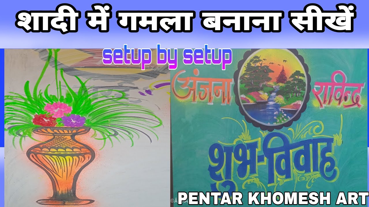 🥰😍😍😍New design saadi marriage guldasta painting new design gamla banana ...