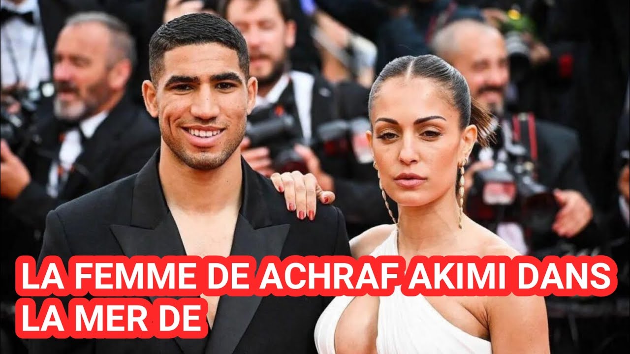 divorce de l'Internationale Achraf akimi 🆘🆘😄😄😄😄 - YouTube
