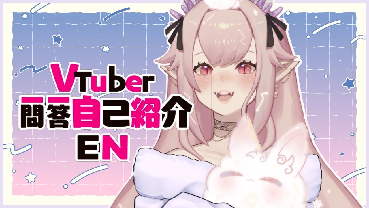【Self-introduction】Vtuber Q&A self introduction【Vtuber】 - YouTube