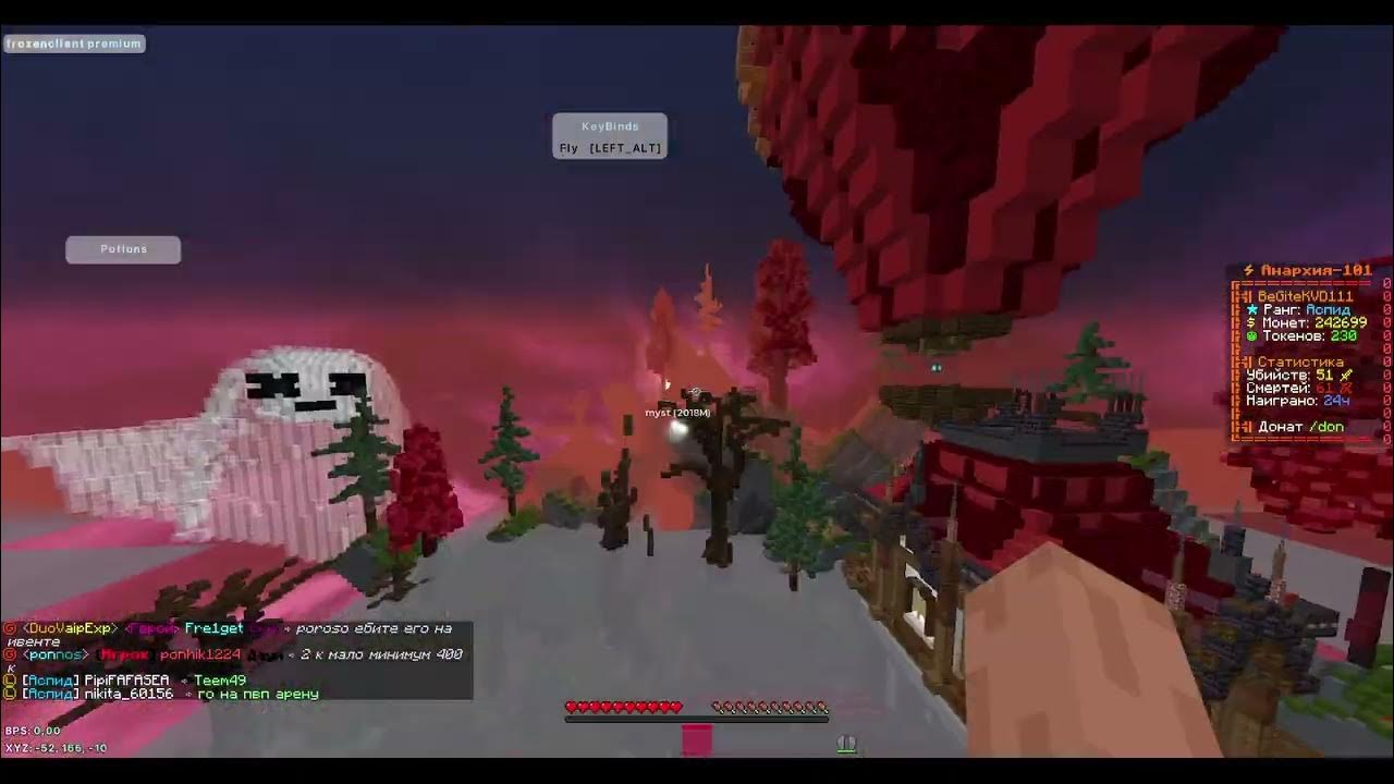 Fly на holytime ВСЕ еще РАБОТАЕТ В лучшем free чите FrozenClient Premium - YouTube