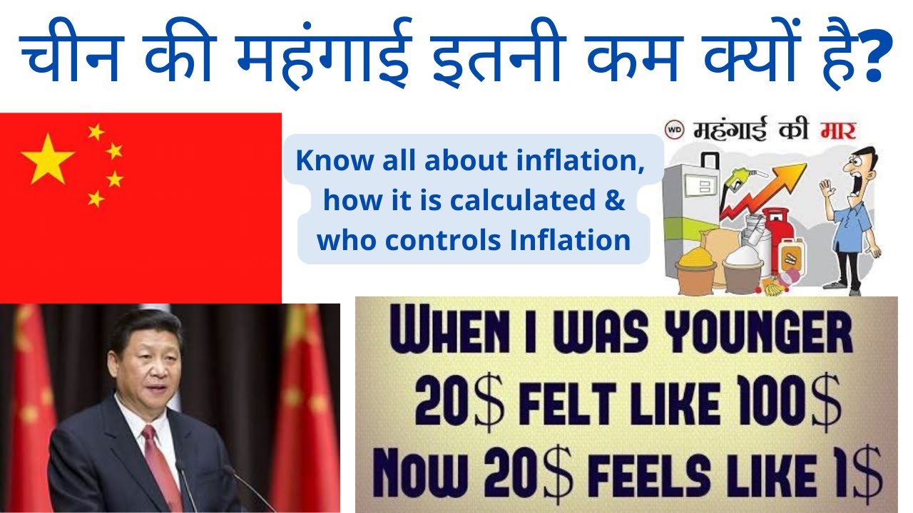 Why is China's inflation rate low? How the inflation is calculated ...