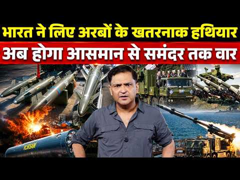 India's Deadly New Arsenal: Sky to Sea Strike Power। The Chanakya Dialogues। Major Gaurav Arya
