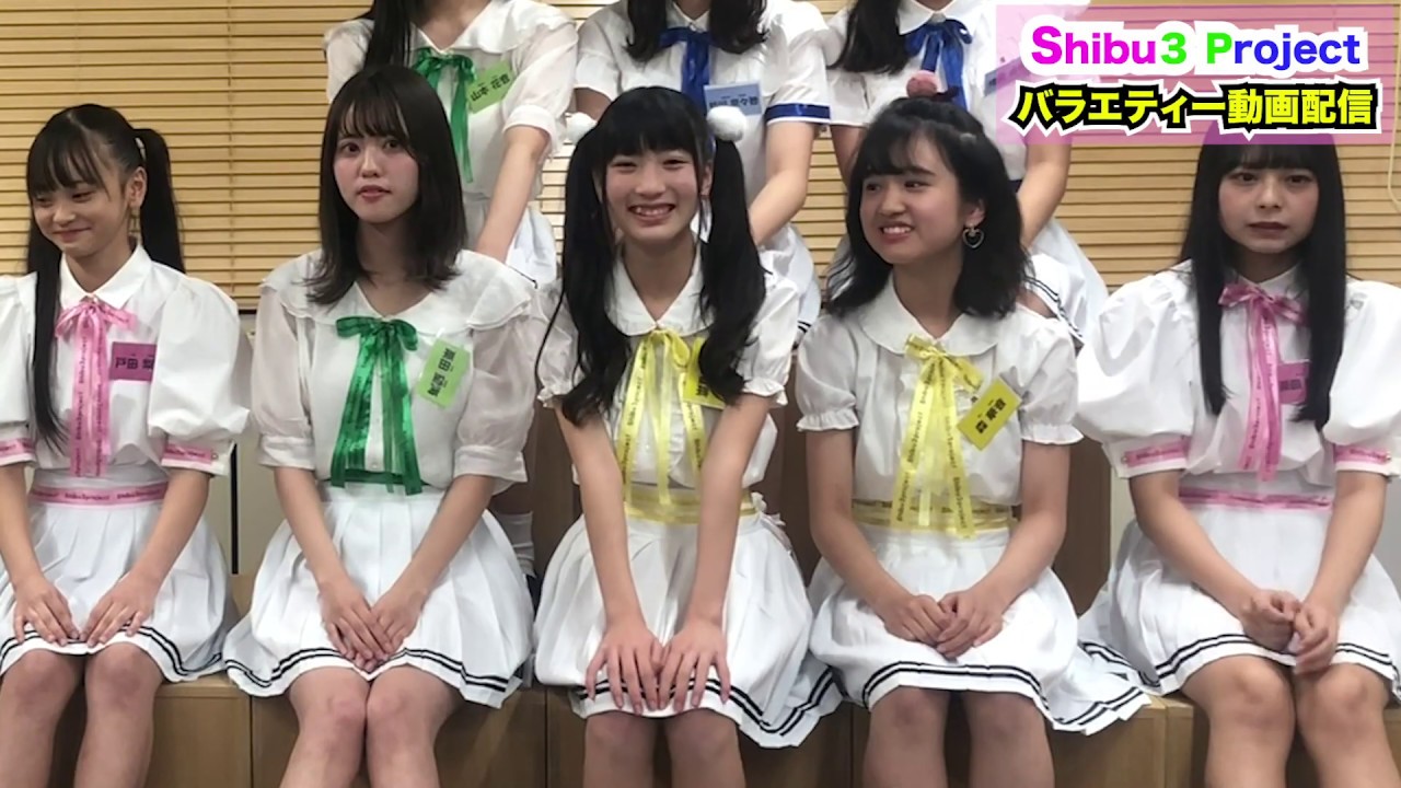 ～自己紹介編～Shibu3 project バラエティー動画配信 - YouTube