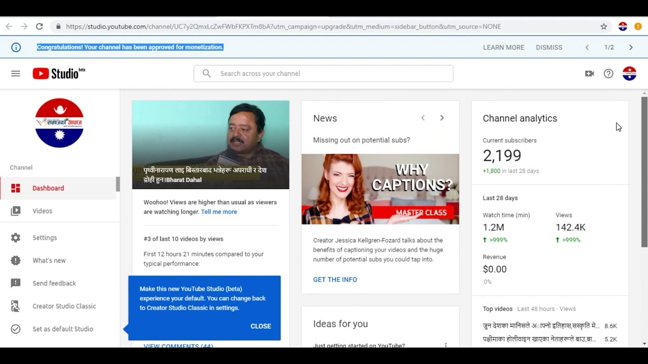 YouTube Channel Approved within Week || Online Earning Tips & IT ...
