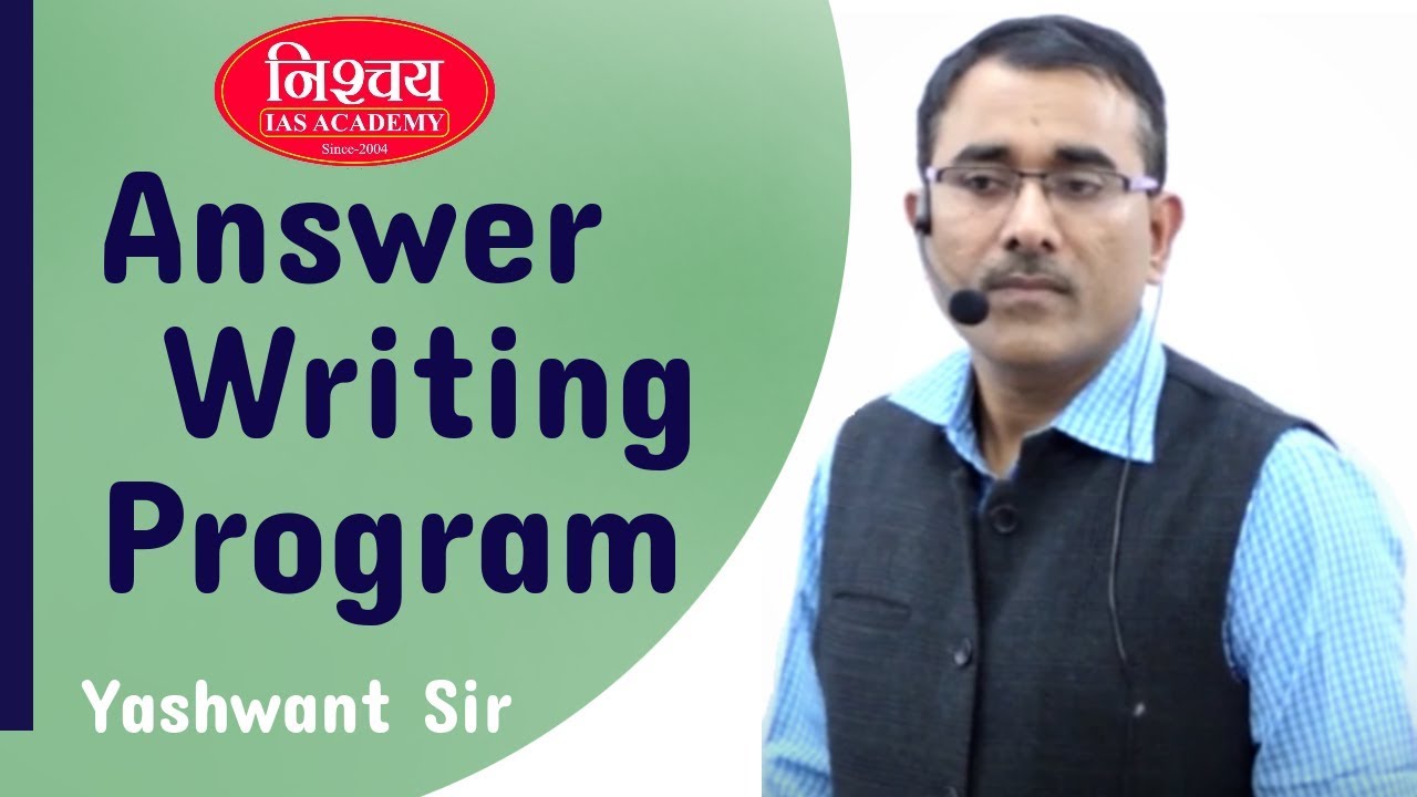 ANSWER WRITING PROGRAM By-YASHWANT SIR - YouTube