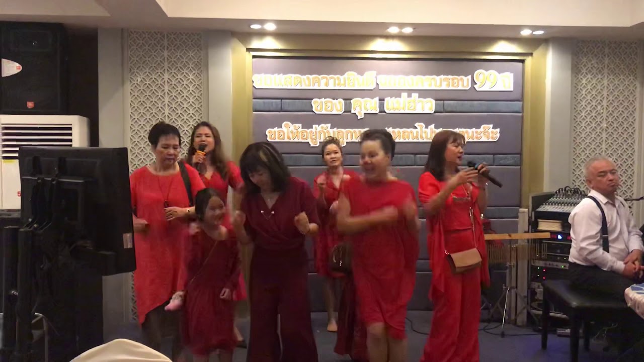 Proudly & Porsche Grandma party 100 years old Sep 2019# 3 - YouTube