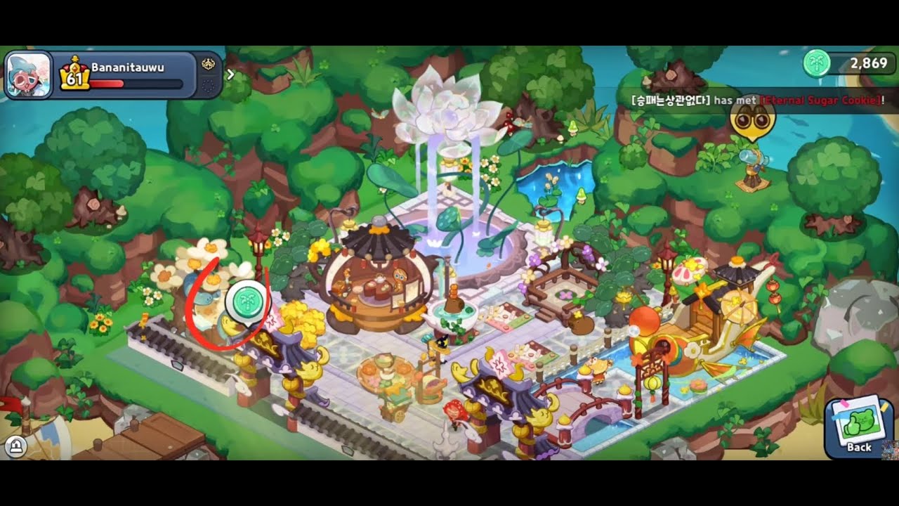 How to Get Starlight Island Coins from Friend Island (Logbook Memory ...