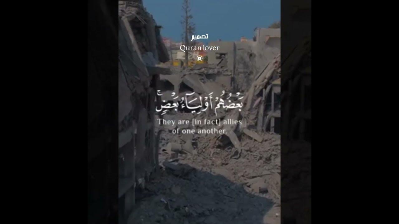 يَا أَيُّهَا الَّذِينَ آمَنُوا لَا تَتَّخِذُوا الْيَهُودَ
