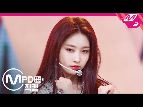 [MPD직캠] 에버글로우 시현 직캠 4K 'DUN DUN' (EVERGLOW SIHYEON FanCam) | @MCOUNTDOWN_2020.2.6