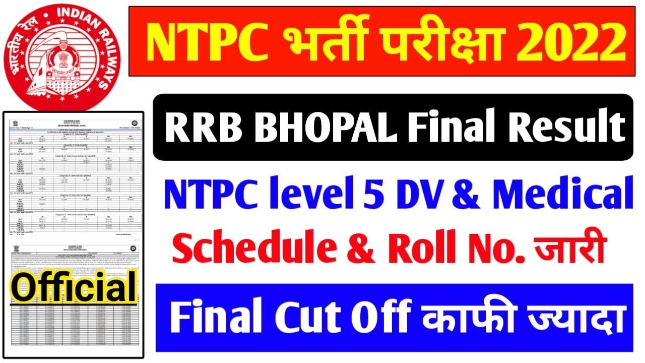 rrb bhopal ntpc level 5 cut off | rrb ntpc DV & Medical 2022 By Jugal Sir - YouTube