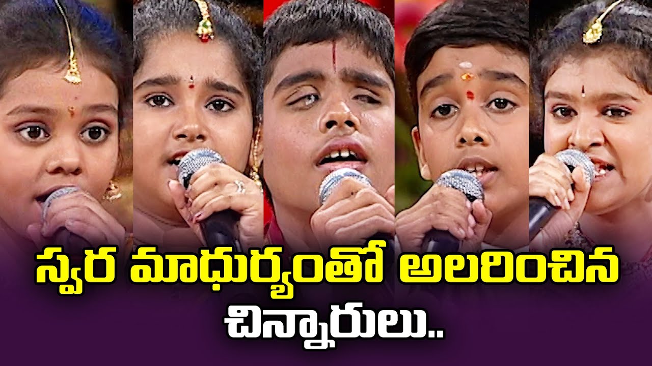 Childrens Amazing Singing Performance In Vijaya Geethika | ETV - YouTube Childrens Amazing Singing Performance In Vijaya Geethika | ETV - YouTube