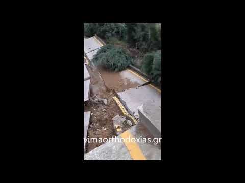 Οι ζημιές στο Αγιο Ορος από τη κακοκαιρία - YouTube